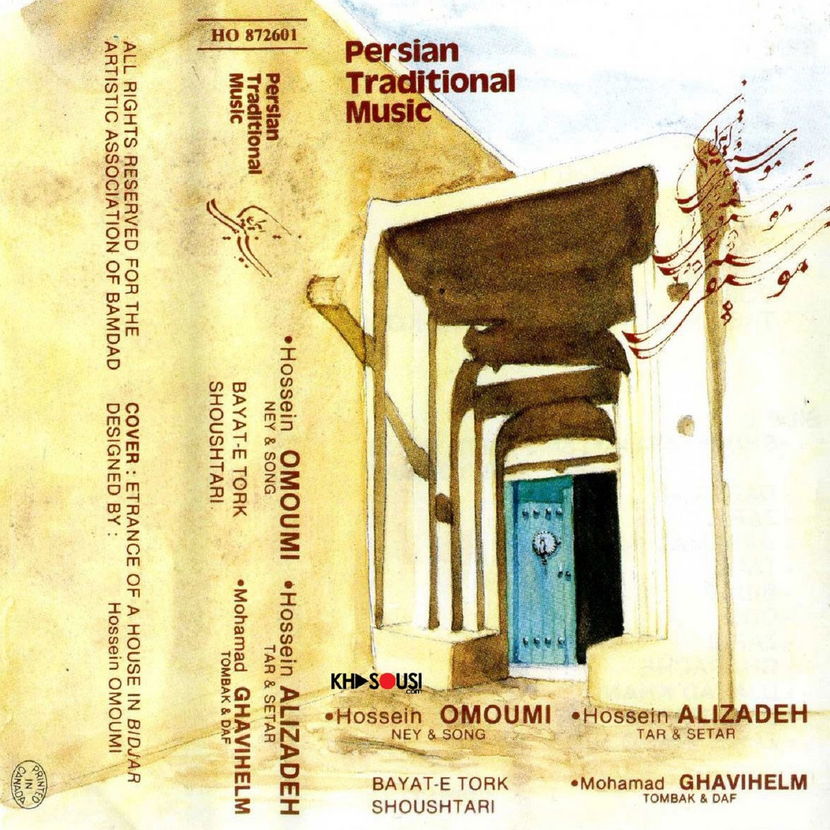 Persian Traditional Music | Hossein Alizadeh | Khosousi