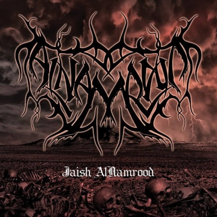 Jaish Al-Namrood | Al-Namrood | Shaytan Productions