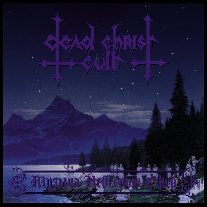 Music of celestial spheres | Dead christ Cult | Terminate Their Tolerance