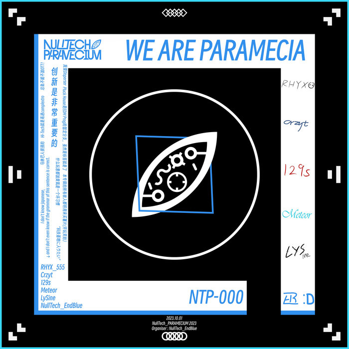 WE ARE PARAMECIA | NullTech_PARAMECIUM | NullTech_EndBlue