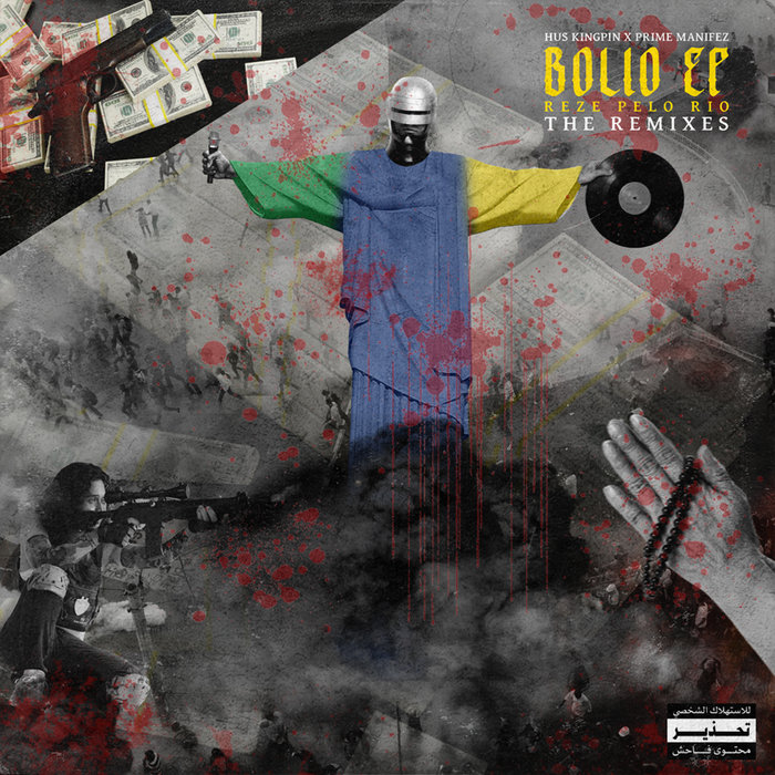Bolio EP (The Prime Manifez Remixes) | Hus Kingpin & Prime Manifez ...