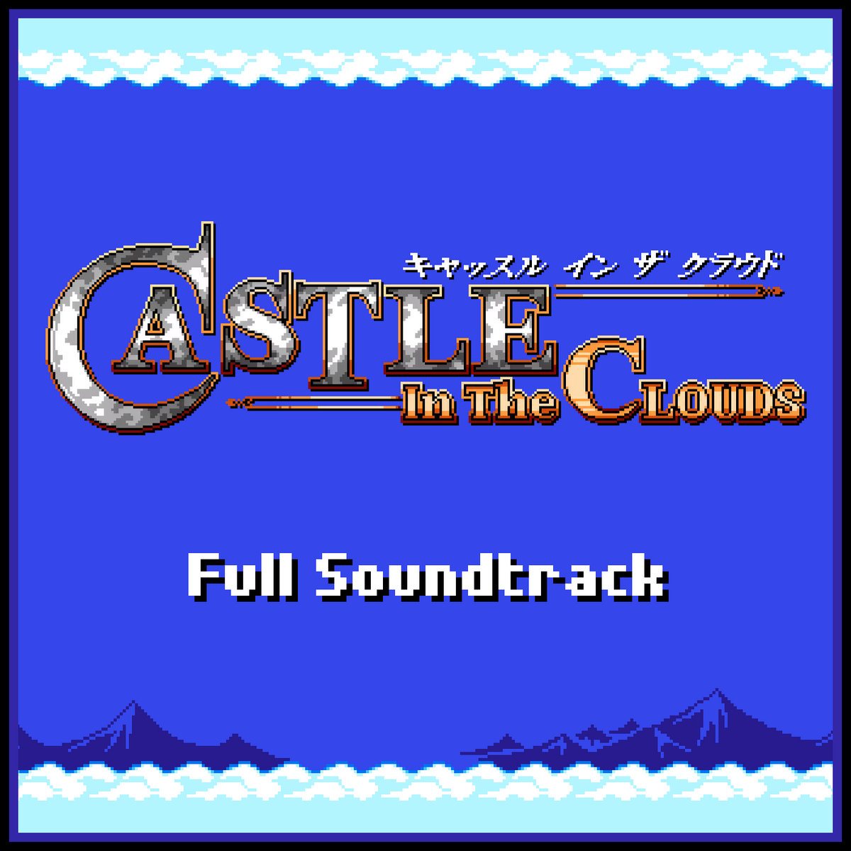 Castle in the Clouds OST | g3ntlebreeze