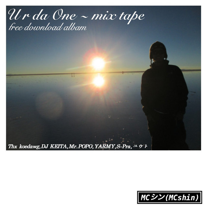 U r da One | シン(sh1n)