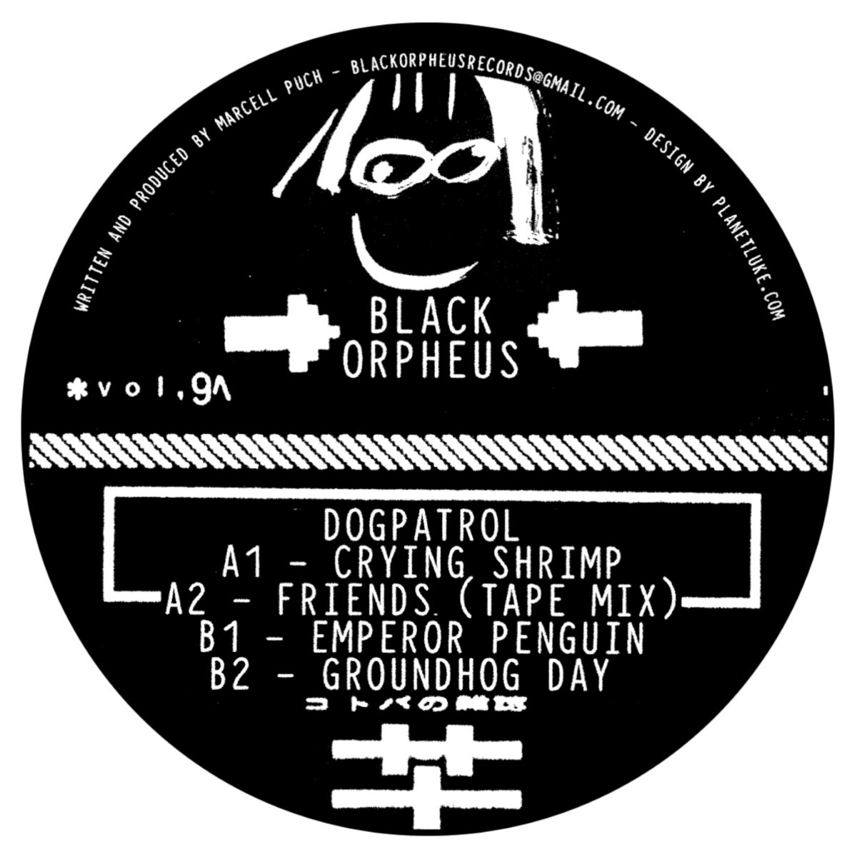 Crying Shrimp EP (ORPHEUS009) | Dogpatrol