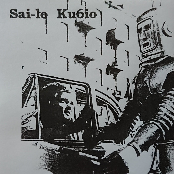 Sai-lo Ku6io | Sai-lo Ku6io