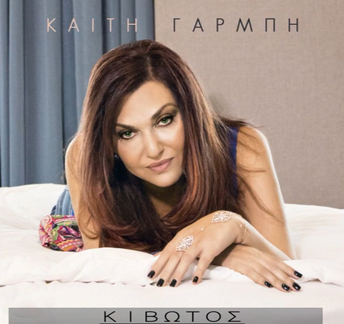 KATY GARBI - KIVOTOS (WEDDING EDIT) | DjPitsios