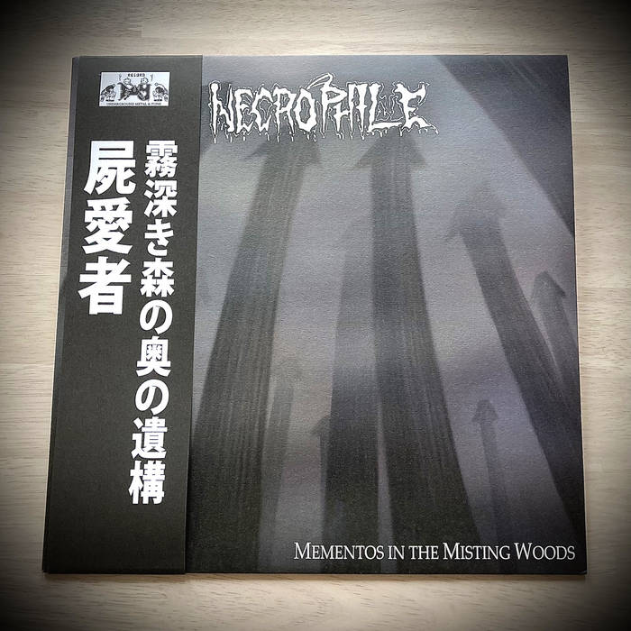 NECROPHILE - Mementos In The Misting Woods | NECROPHILE | TANAKA SHOTEN