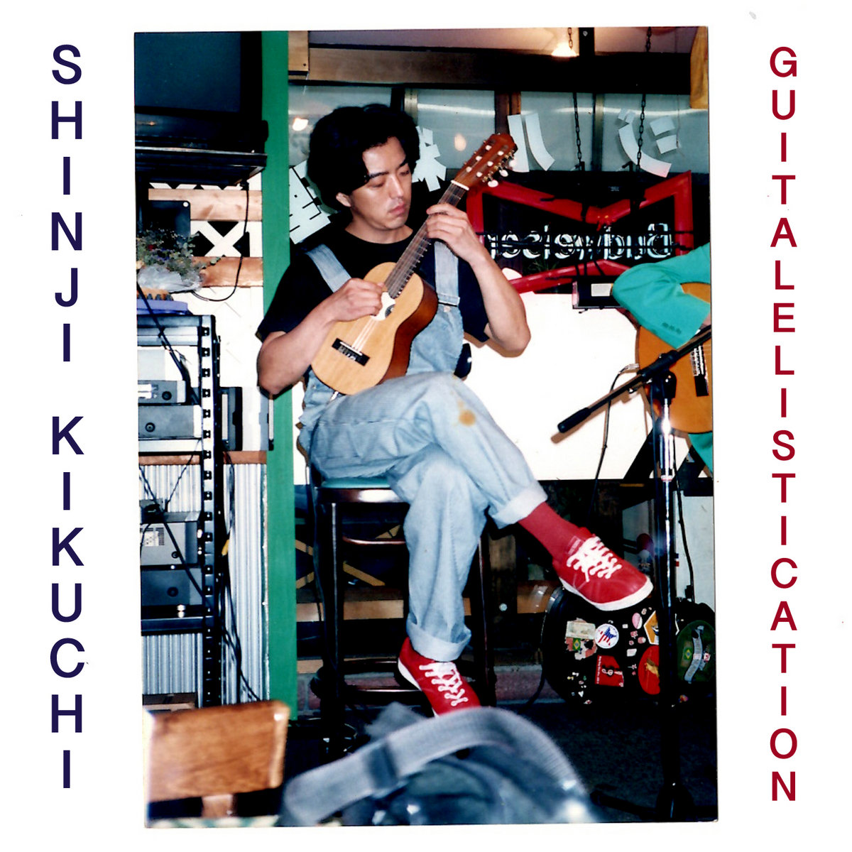 Guitalelistication | Shinji Kikuchi | Off - record label
