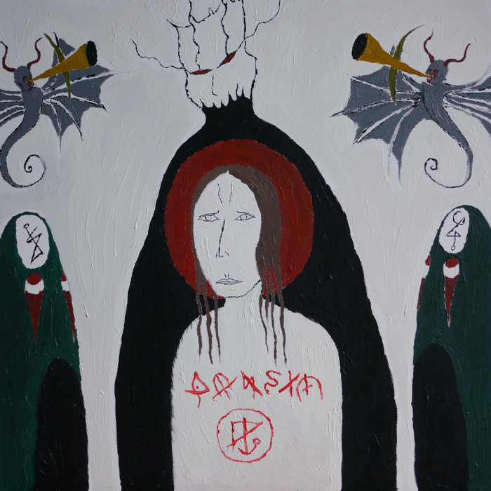 Kondimnis (Condemned) | Esoctrilihum