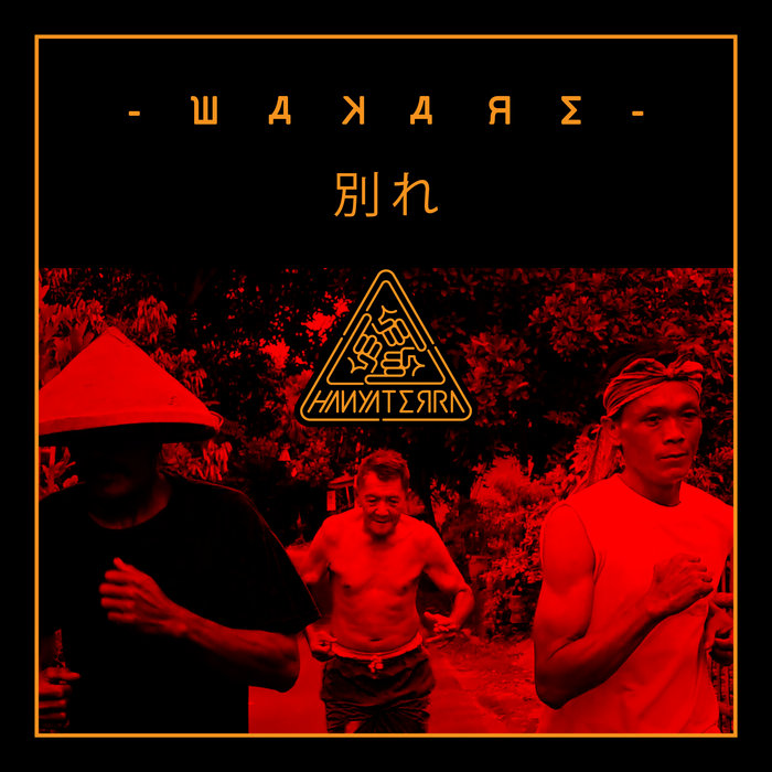 Wakare (別れ) | HANYATERRA