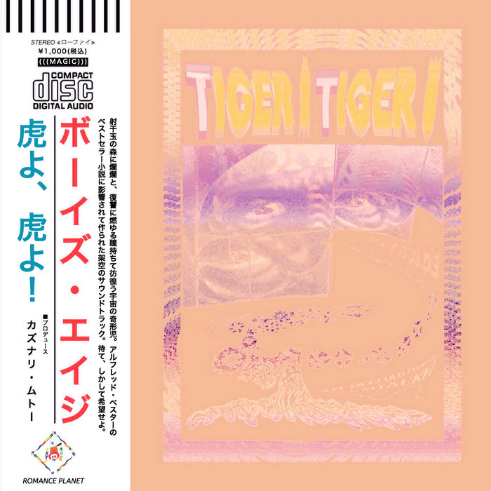 TIGER ! TIGER ! | Boys Age