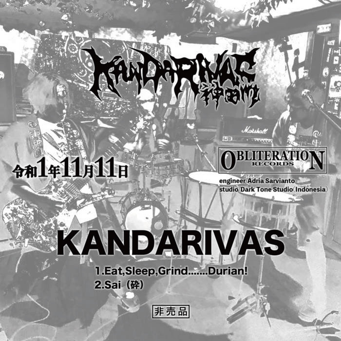 Bakayaro | KANDARIVAS