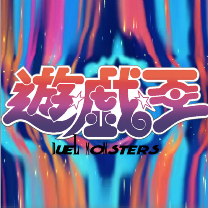 Defender The Magical Knight