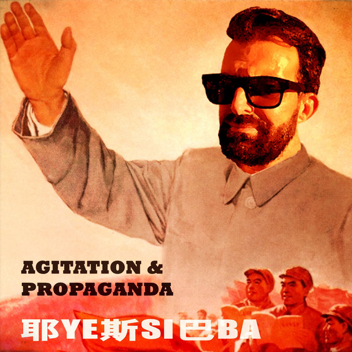 Agitation & Propaganda | YE SI BA • 耶斯巴