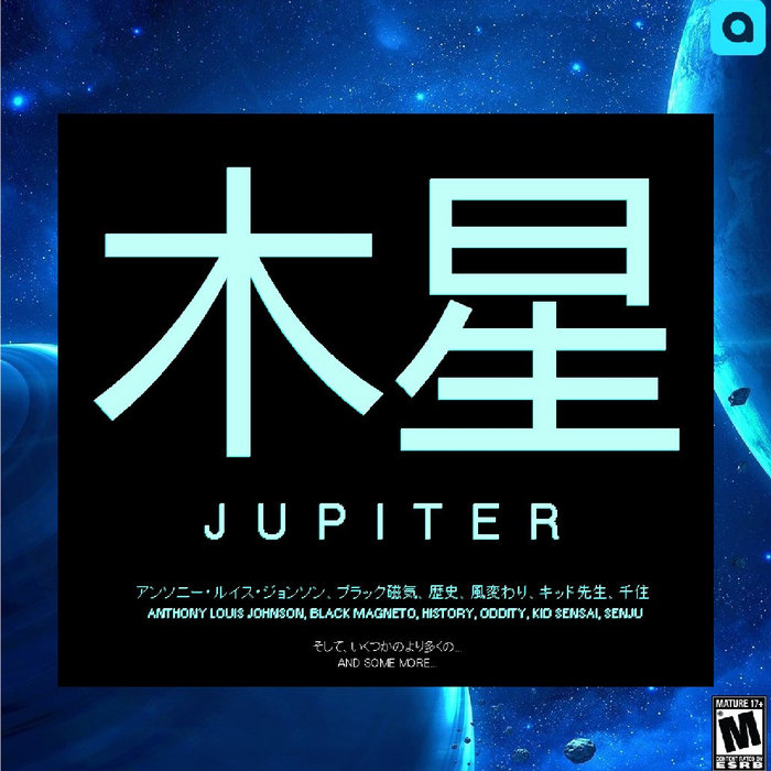 木星JUPITER木星 | JUPITER Music