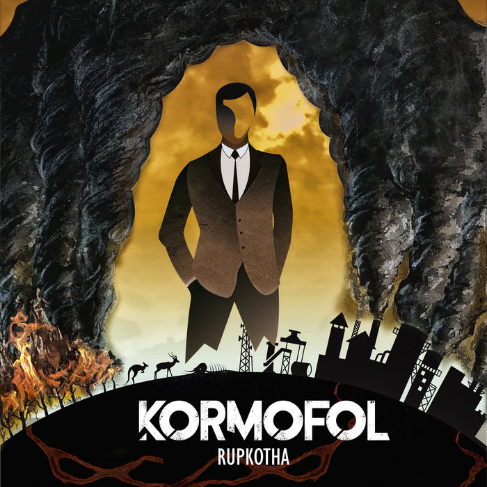 Kormofol | Rupkotha