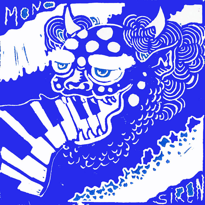 VAGUE A L AME | Mono Siren | MONOSIREN
