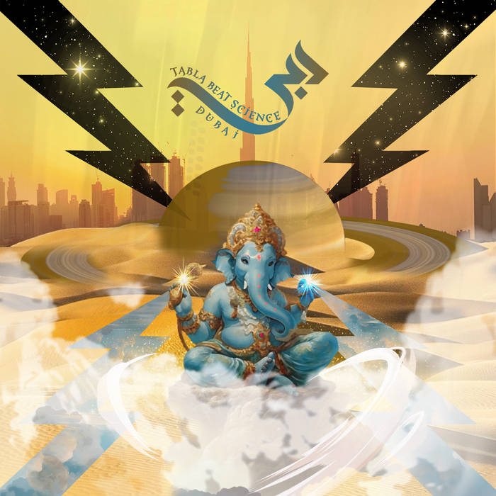 Dubai | Tabla Beat Science | Bill Laswell