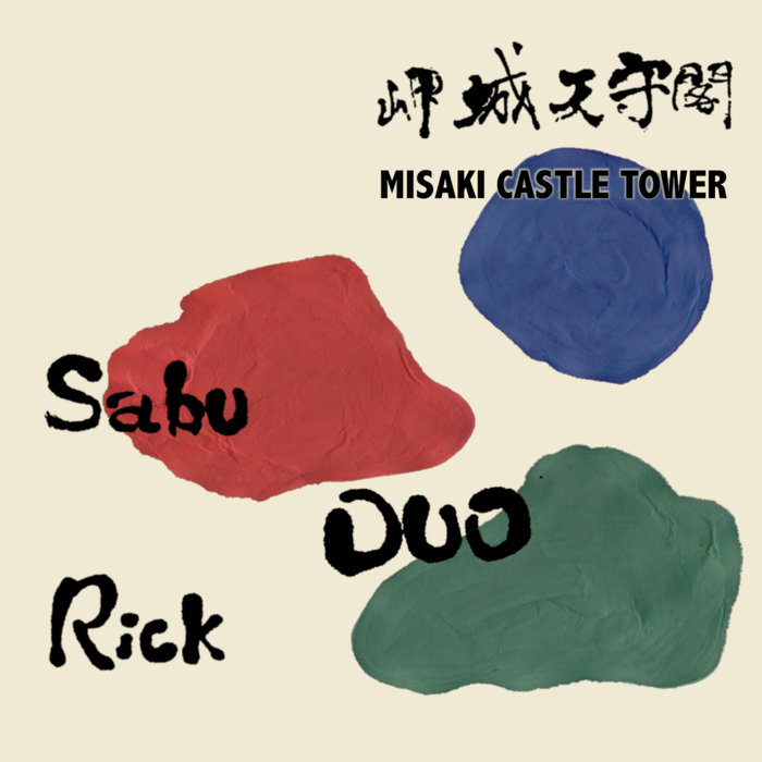 Misaki Castle Tower | Sabu Toyozumi & Rick Countryman | Rick Countryman