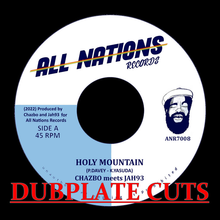 Holy Mountain DUBPLATE CUTS | ALL NATIONS RECORDS