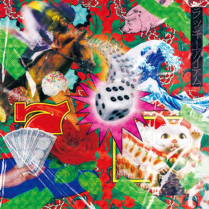 LUCKY ITEM | Akaikurage
