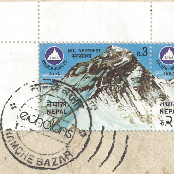 Mount Neverest | echolons)))