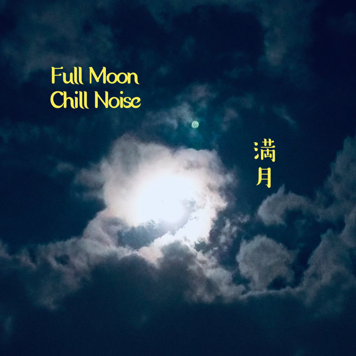 Full Moon Chill Noise-満月 | Sound Driver Beat