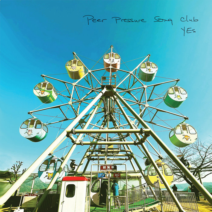 YES | Peer Pressure Song Club