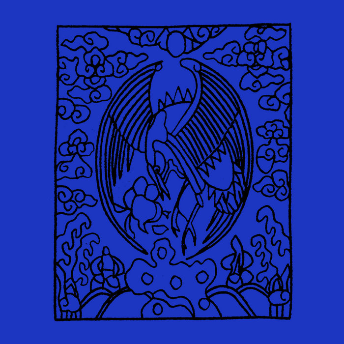 All Undone | Jabu | do you have peace?