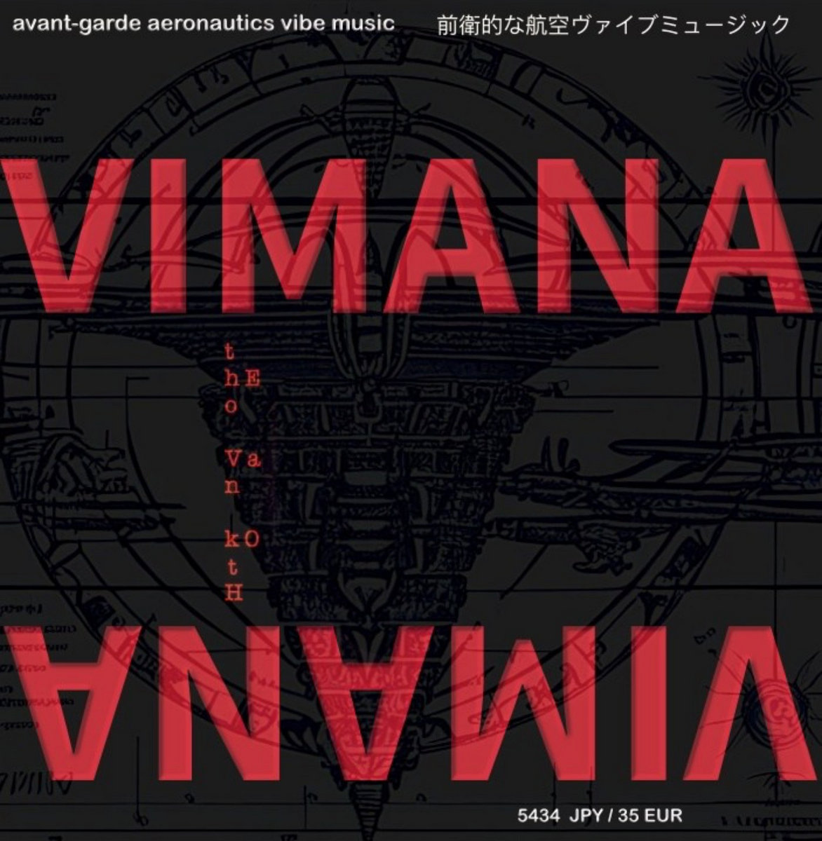 VIMANA | THEO VAN KOTH | theo van koth