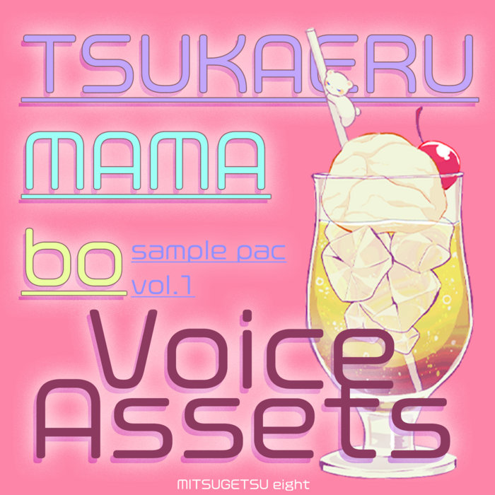 Japanese Female Character Voice Sample | Voice Assets Popular Mother ...