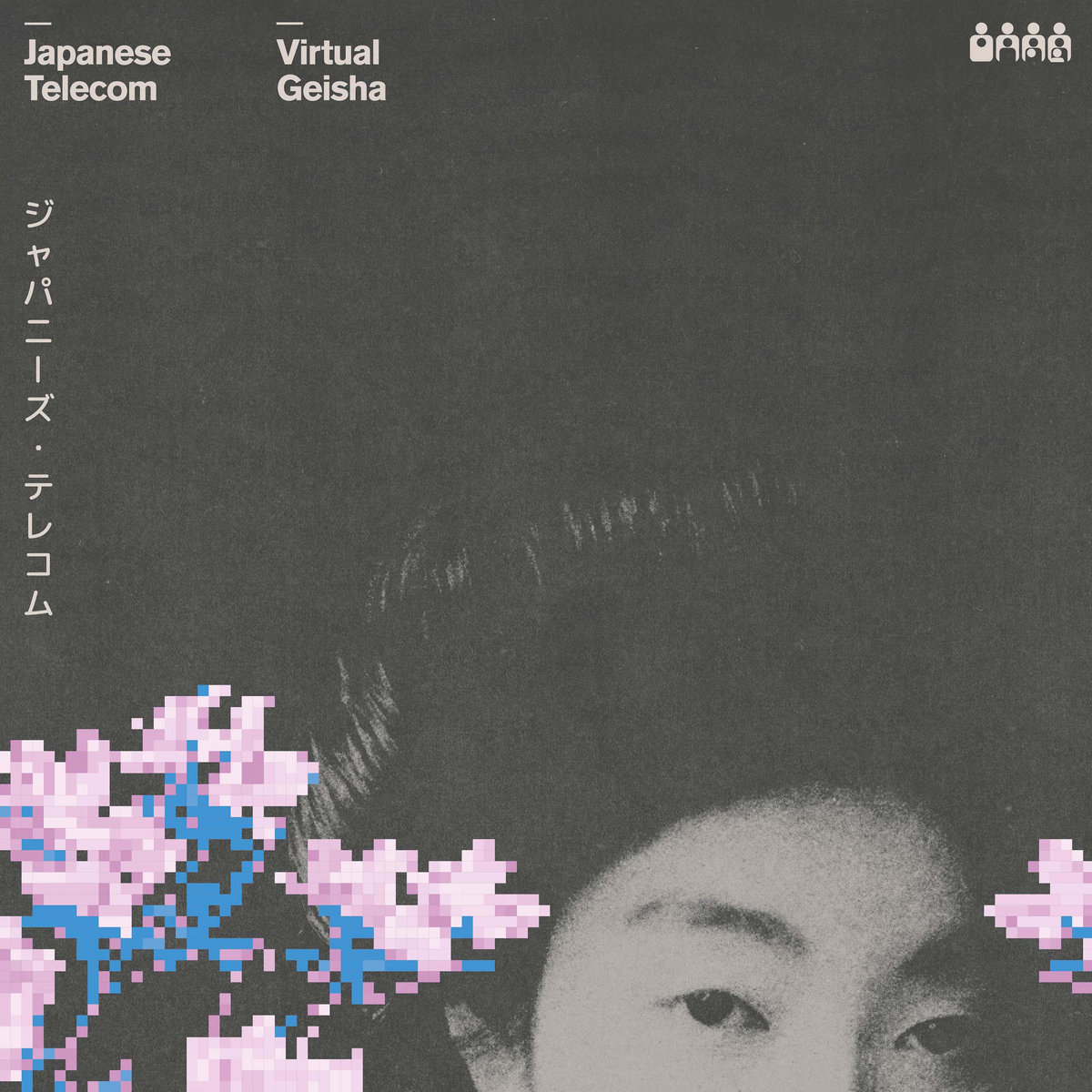 Virtual Geisha | Japanese Telecom | Clone Aqualung Series