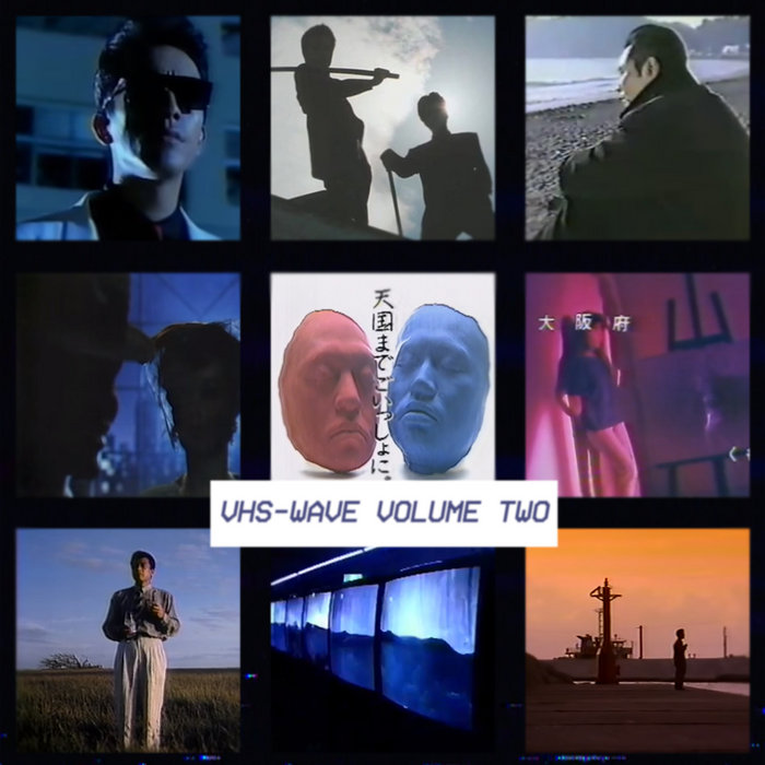VHS-Wave Volume Two | SPACE MAGIC スペース マジック