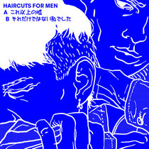 Weatherscan Music | The Weather Channel | unknowndye