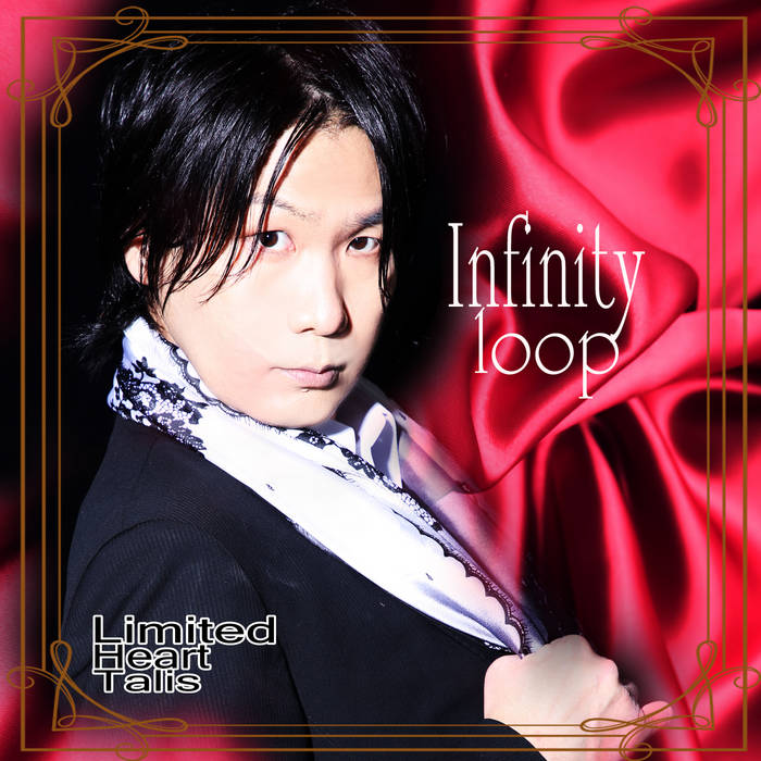 Infinity loop | limitedhearttalis
