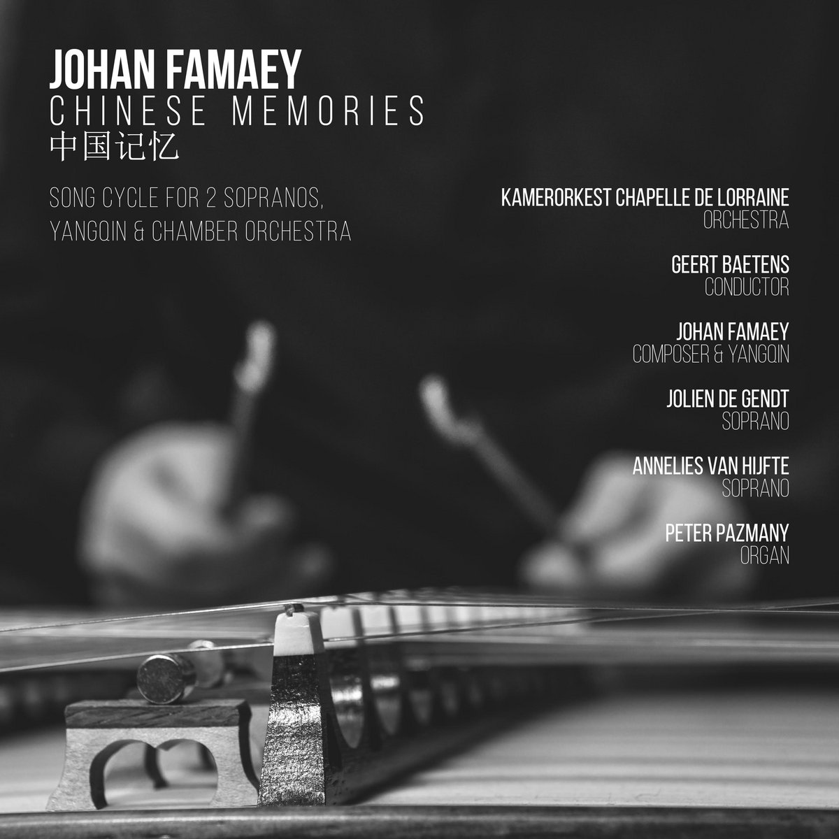 Chinese Memories 中国记忆 | Johan Famaey