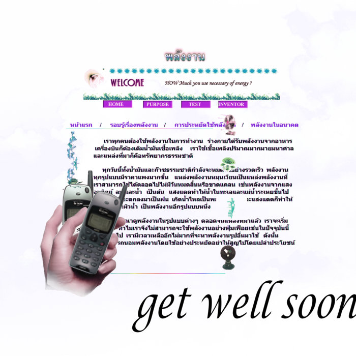 Upstanding Citizen | ZIAD! | Kaizo Slumber