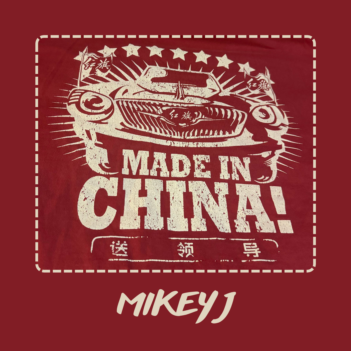 Made in China | Mikey J