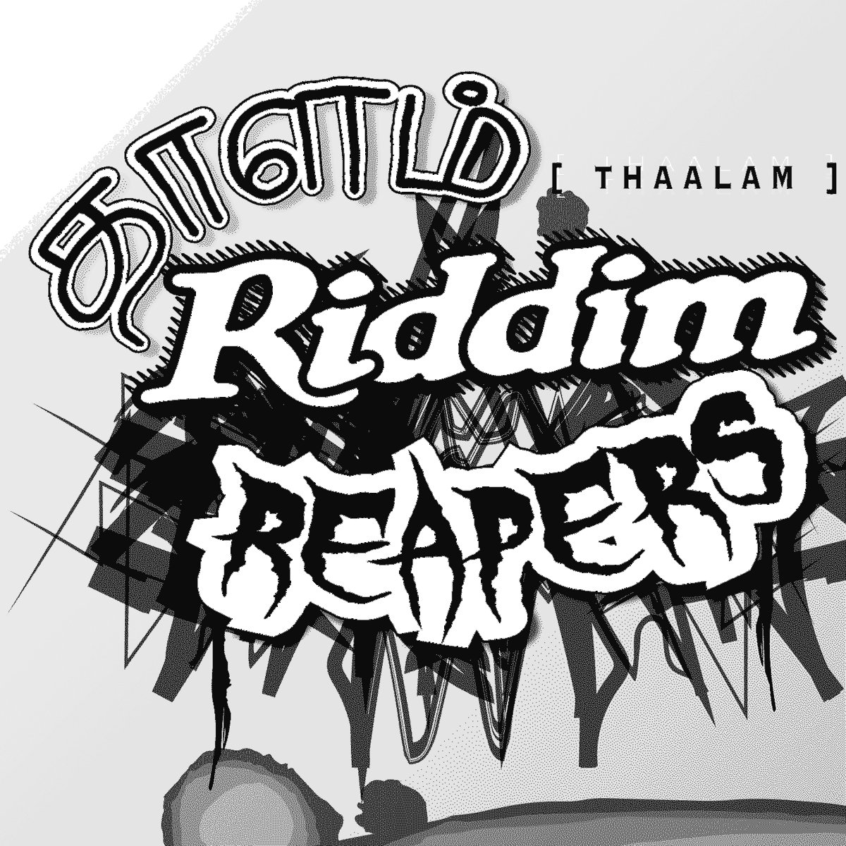 Bird Walk Riddim (Hop) | fugitive-radio.net | fugitive productions