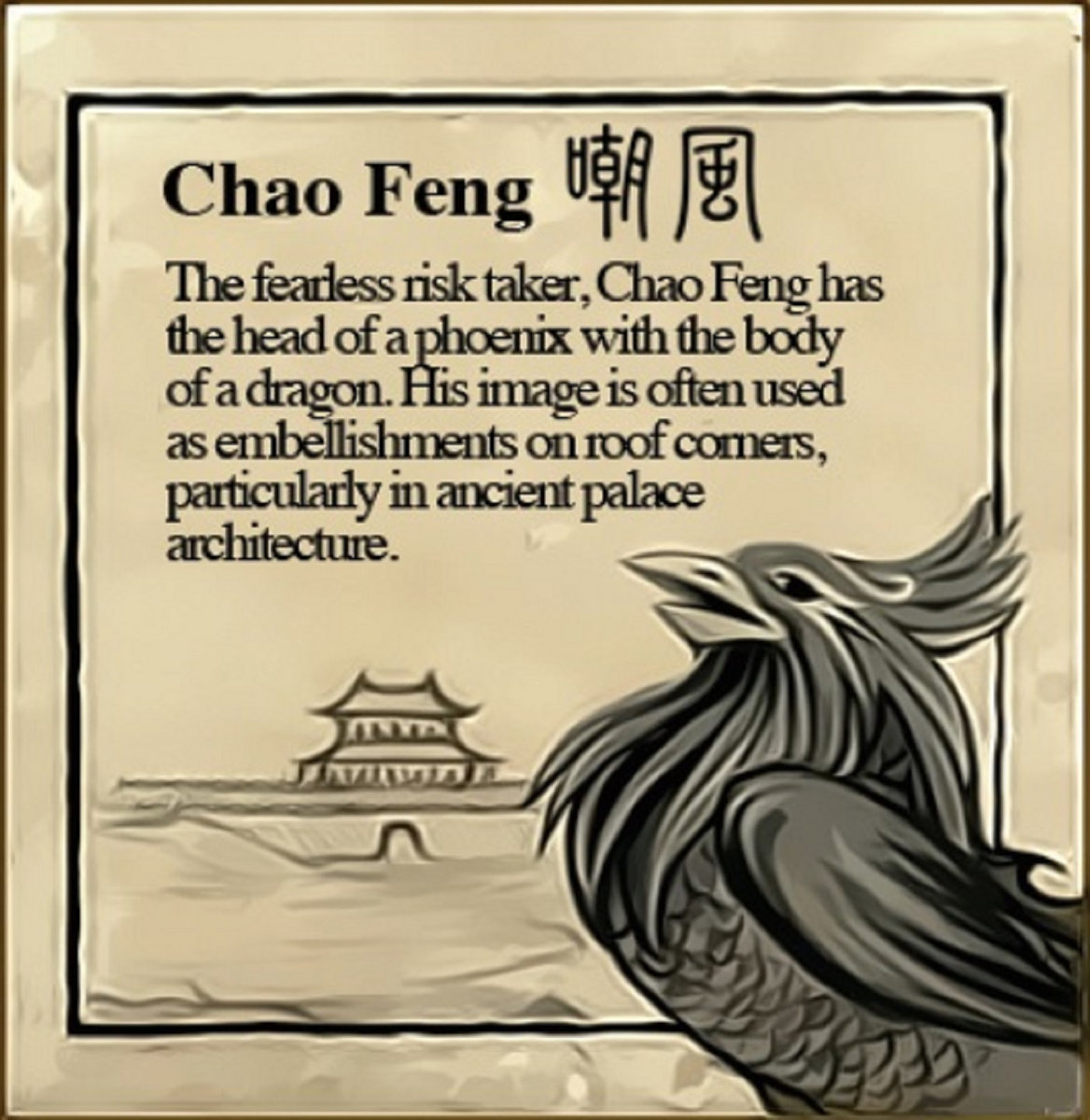 Chaofeng | Khaos Sektor | Manic Dragon Records