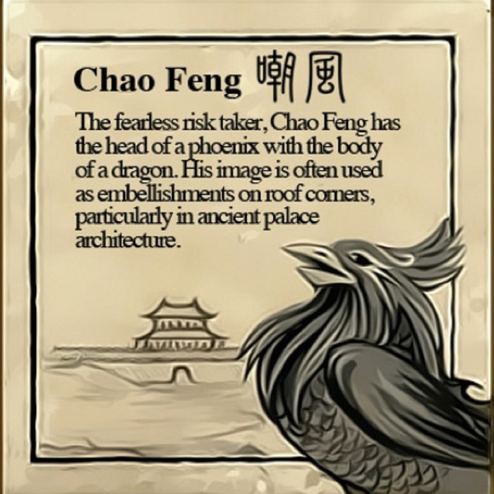 Chaofeng | Khaos Sektor | Manic Dragon Records