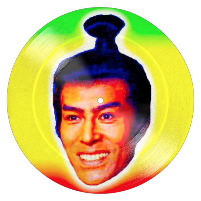 キチガイ Kichigai (10 inch mix) | The Phenomenals | 大自在堂 Dai Jizai Doh