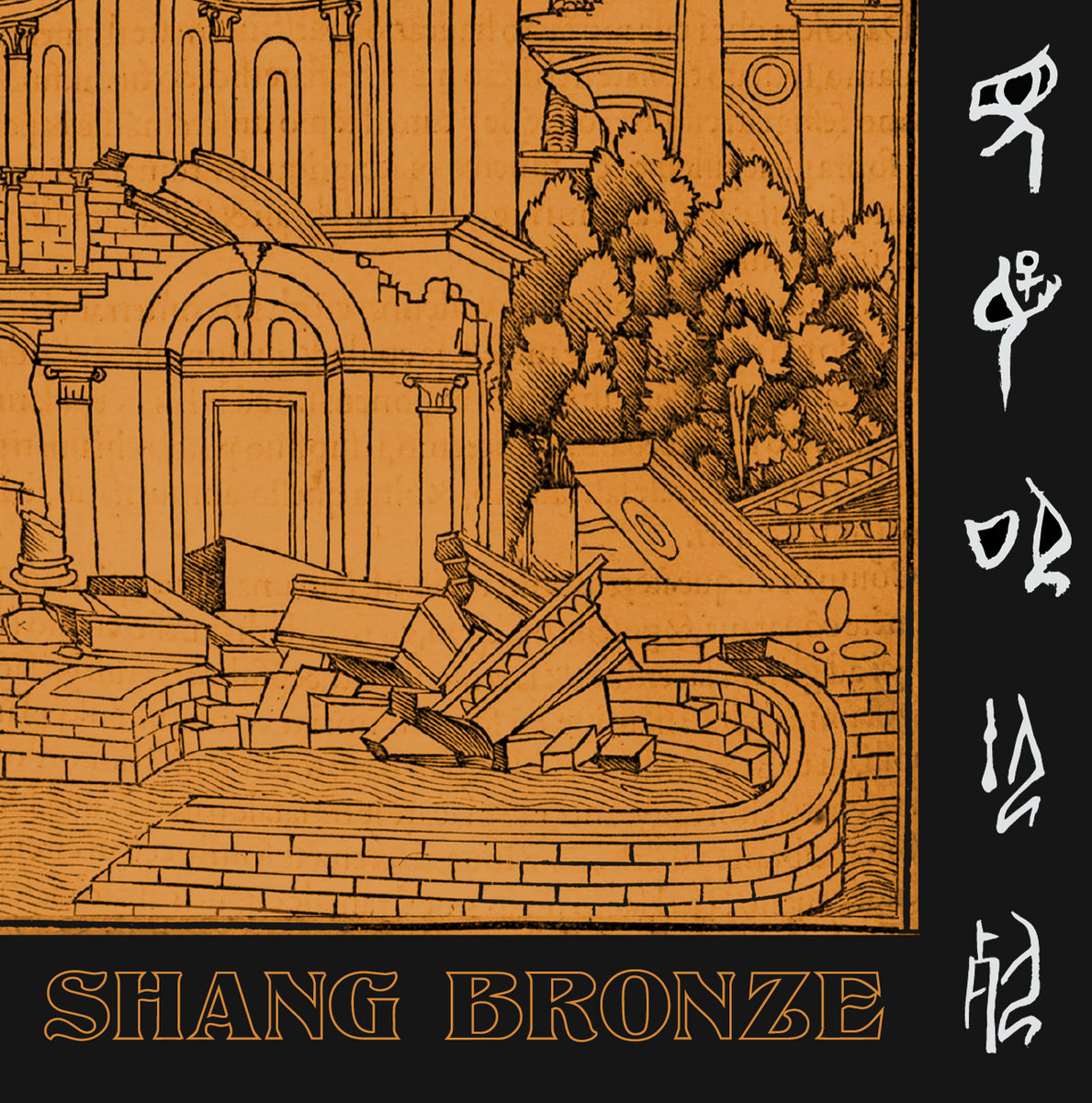 Shang Bronze | Shang Bronze