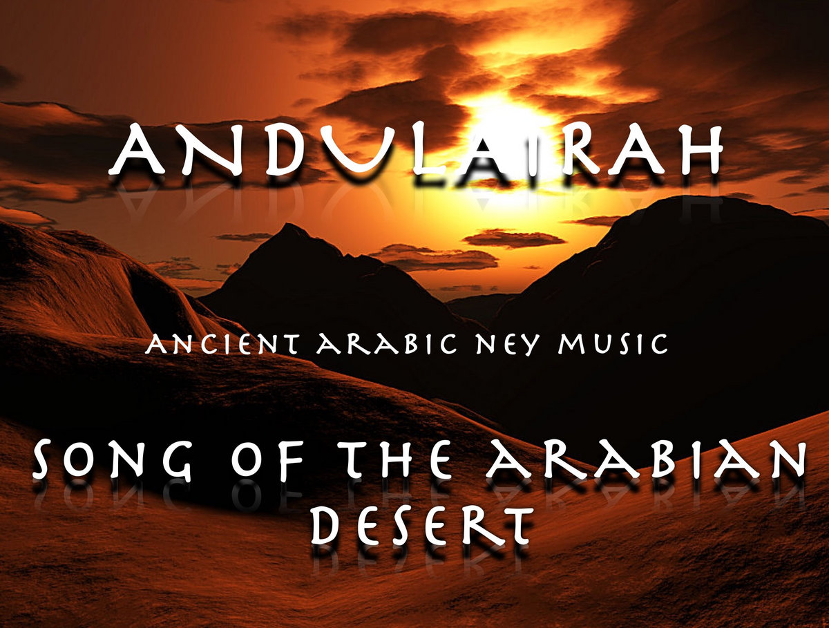 Ancient Muslim Music