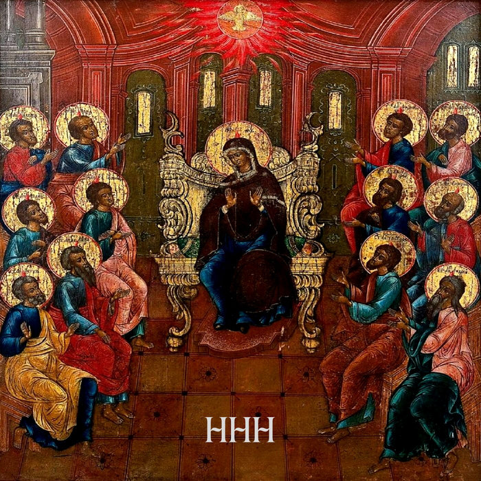 Pentecost | His Haunted Humming | Sado Rituals