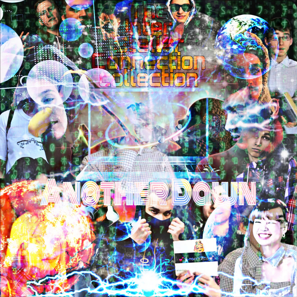 The Interstellar Connection Collection | Another Dawn