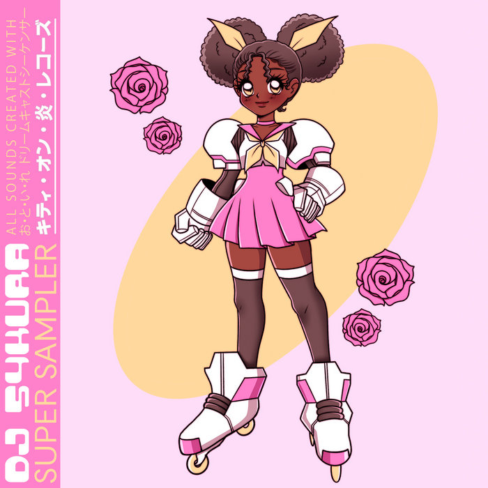 Super Sampler | DJ 54KURA