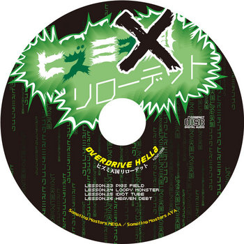 Music | sampling masters