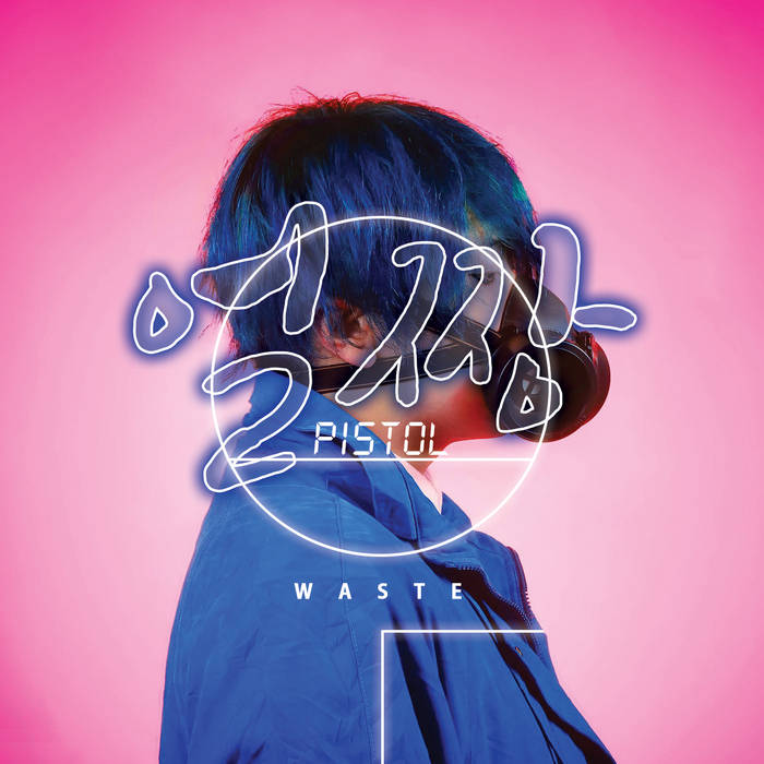 Waste | Ulzzang Pistol | ZOOM LENS