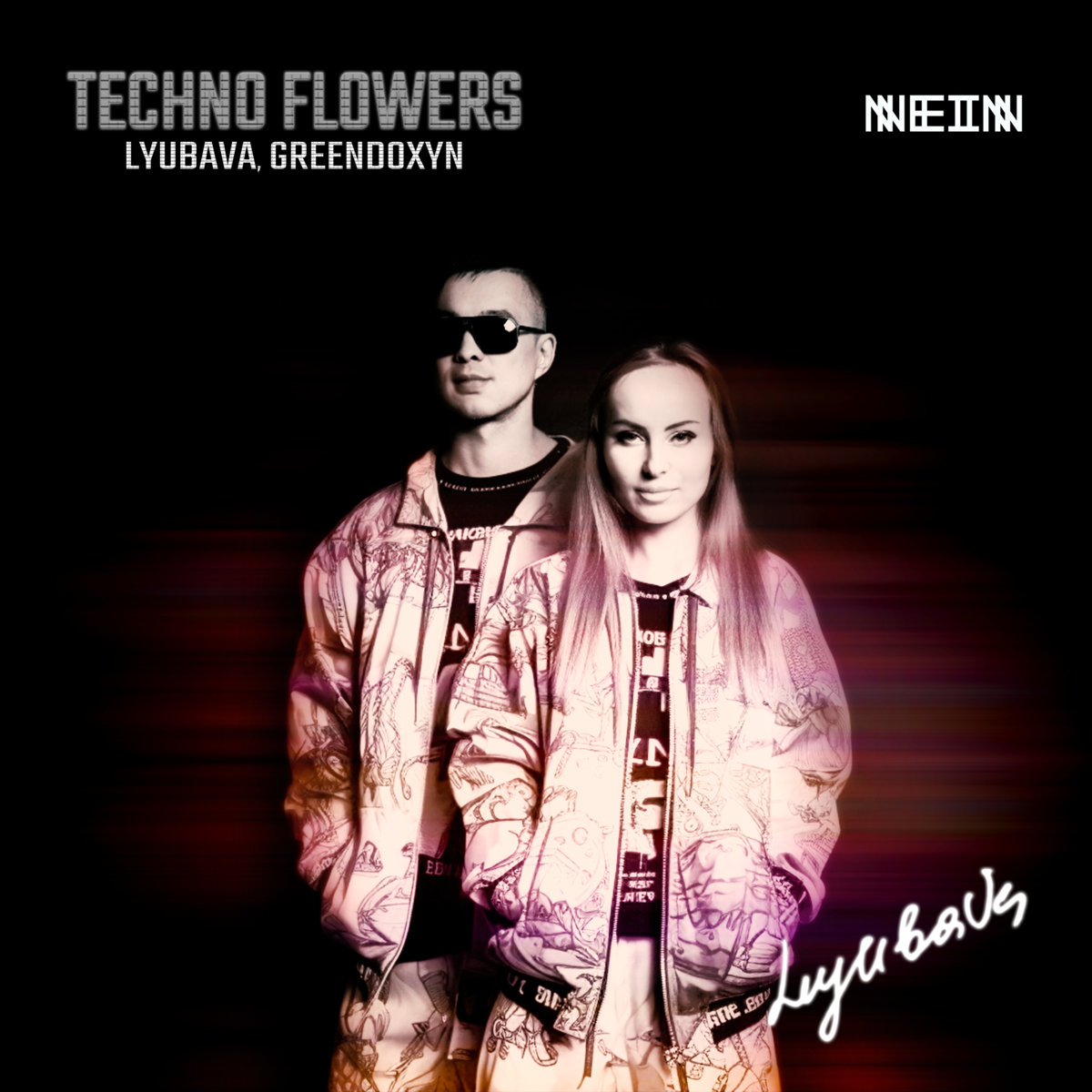 Flowers Remix | Greendoxyn, Lyubava | Nein Records